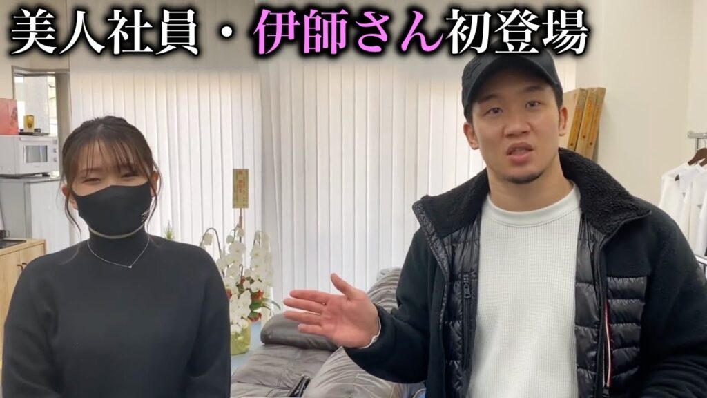 朝倉未来のスタッフ伊師さんが素顔でインスタライブ!?マスク美人なの? フィッシングラボ